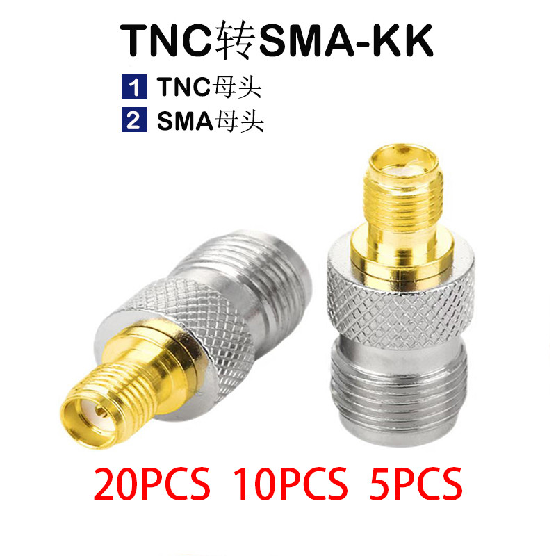 20pcs 10pcs 5pcs RF射頻TNC/SMA-KK轉接頭 SMA母轉TNC母天線連接器 | 蝦皮購物