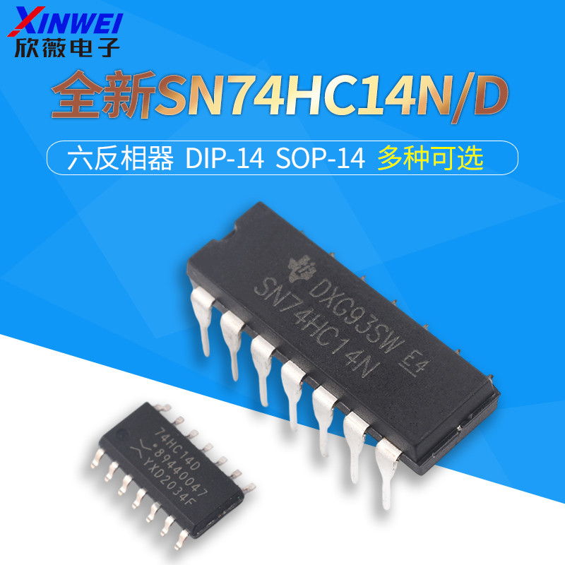 全新 SN74HC14N 74HC14D DIP-14 SOP-14 六反相器 欣薇電子 | 蝦皮購物