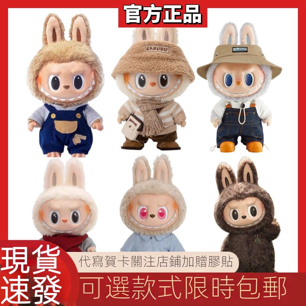 ⭐ 正版現貨⭐POPMART LABUBU一代二代三代40cm | 蝦皮購物