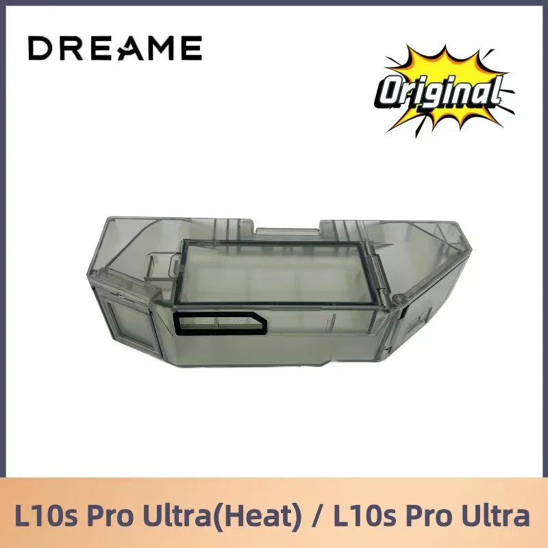 追覓 Dreame L10s Pro Ultra(Heat) / L10s Pro Ultra 集塵盒 組件備件 | 蝦皮購物
