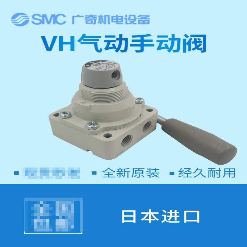 配件/SMC日本原裝換向閥手拉閥手動轉向閥VH200-02/VH201-02/VH202-02/可開票cos | 蝦皮購物