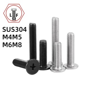 【LMF】304不鏽鋼十字扁平頭螺絲釘薄頭螺釘CM大平頭電腦螺絲 M4M5M6M8 | 蝦皮購物