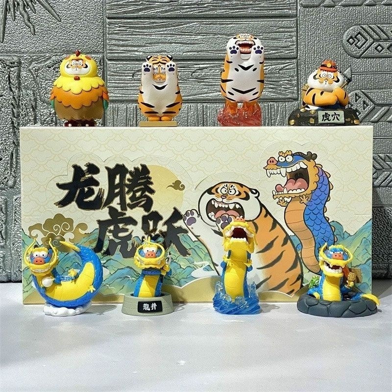 WXIL 我不是胖虎 龍騰虎躍係列盲盒 不二馬公仔盲盒 桌麵手辦模型 潮玩手辦 龍年擺件 | 蝦皮購物