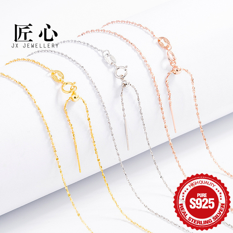 「匠心·DIY純銀項鍊」40~60cm長鏈 S925純銀項鍊 DIY帶針調整定位穿珠鏈 滿天星鏈 針式鏈 萬能鏈 BKL | 蝦皮購物