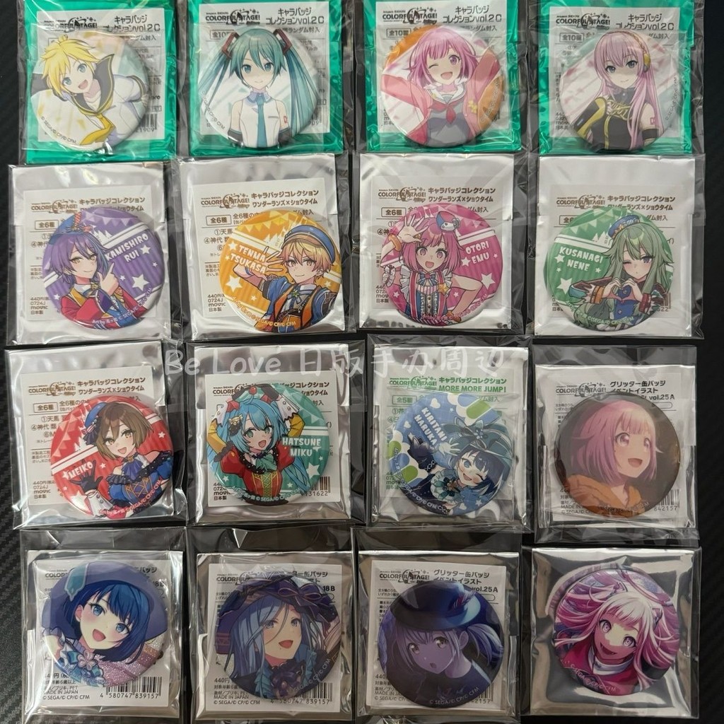 【酷town】日谷 pjsk世界計劃 ws mmj vbs ln 25時 圓吧唧|世界計劃|遊戲|周邊 | 蝦皮購物