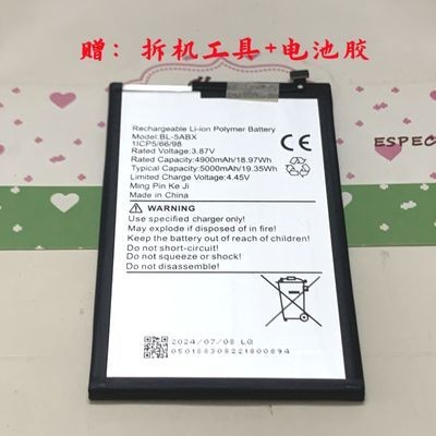適用Infinix傳音BL-5ABX/BL-5AAi BL-58ET BL-58CX電池 BL-58Bi | 蝦皮購物