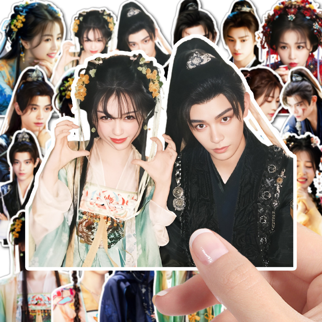 🔥桃園48H出貨🔥正版永夜星河虞書欣丁禹兮雙人貼紙桌麵墻麵信封通用裝飾diy日係貼畵【蝦皮優選】 | 蝦皮購物