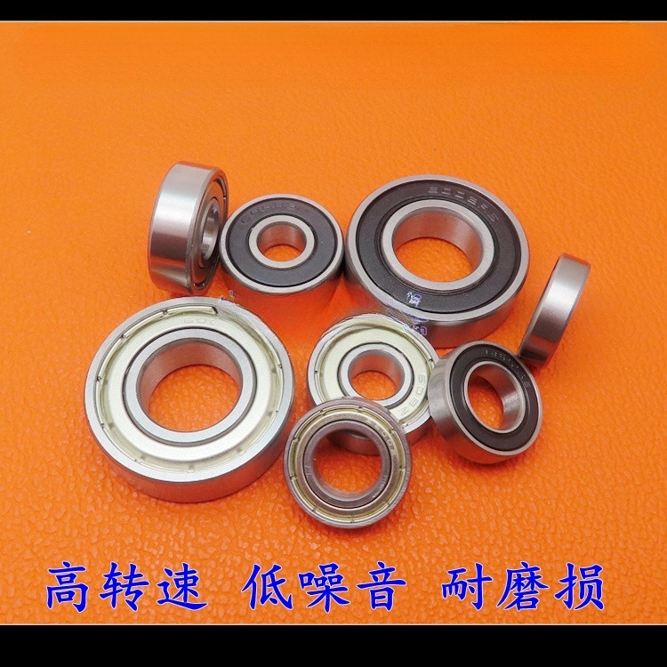 英制軸承 1601 1602 1603 1604 1605 1606 1607 ZZ -2RS | 蝦皮購物