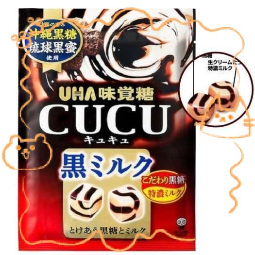 【日本代購-妙本鋪】UHA味覺糖CUCU 塩黑糖牛奶糖80g 糖果 牛奶糖 | 蝦皮購物