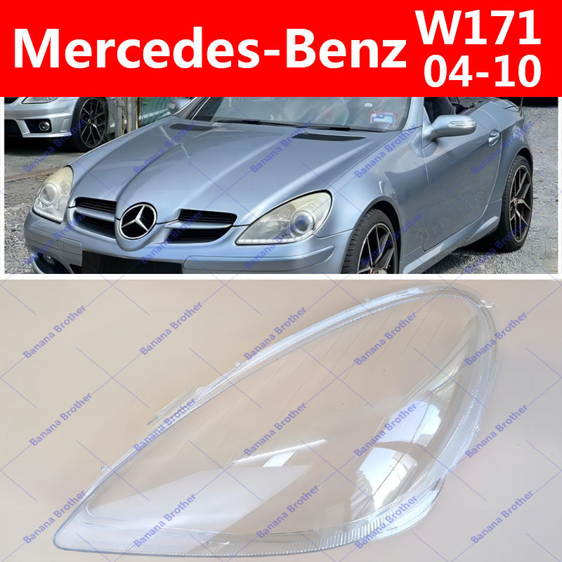 04-10款 賓士 BENZ W171 SLK R171 SLK200 大燈 頭燈 前車燈 燈罩 燈殼 奔馳 大燈罩 | 蝦皮購物