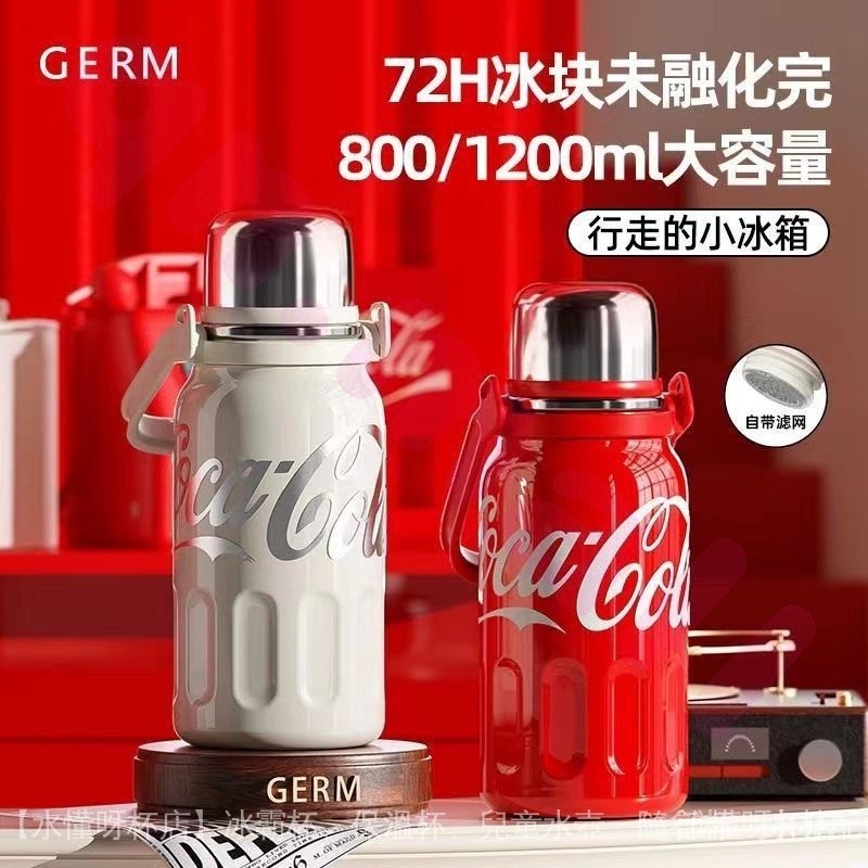 【現貨】GERM 可口可樂 聯名律動保溫杯 316不銹鋼 大容量水壺 不銹鋼冰霸杯 大容量 冰霸杯 保溫杯 手提保溫杯 | 蝦皮購物