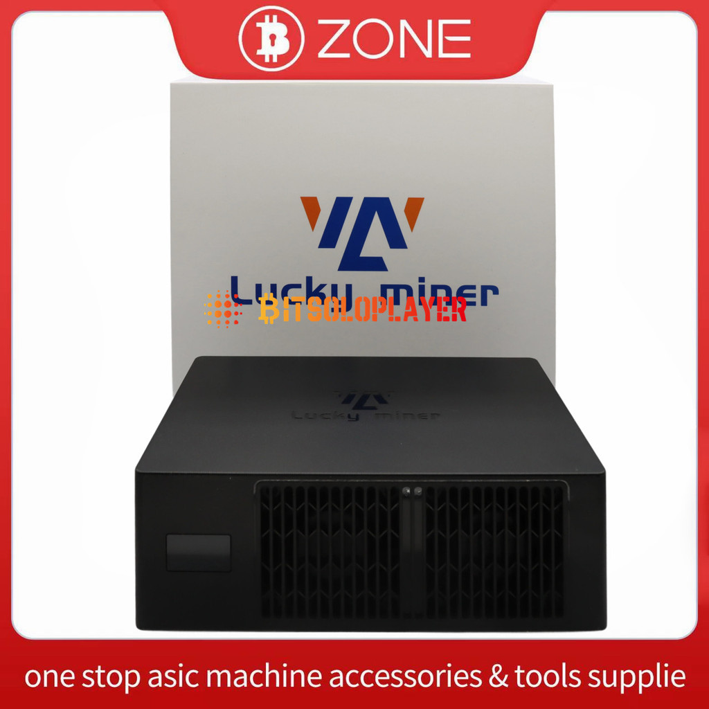 【當天出貨】2025最新款 Lucky Miner LV08 4.5th/s BTC家用靜音樂透機抽獎機 | 蝦皮購物