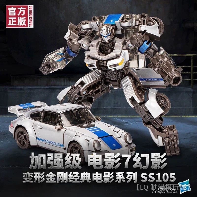 孩之寶正版國行3C變形金剛電影係列SS105電影7幻影全新現貨無售後 AENA | 蝦皮購物