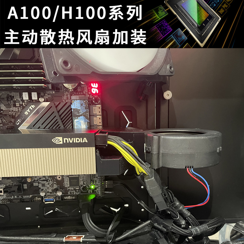 現貨散熱器#NVIDIA Tesla A100 170HX H800 L40 A16 A30 顯卡散熱渦輪風扇 | 蝦皮購物