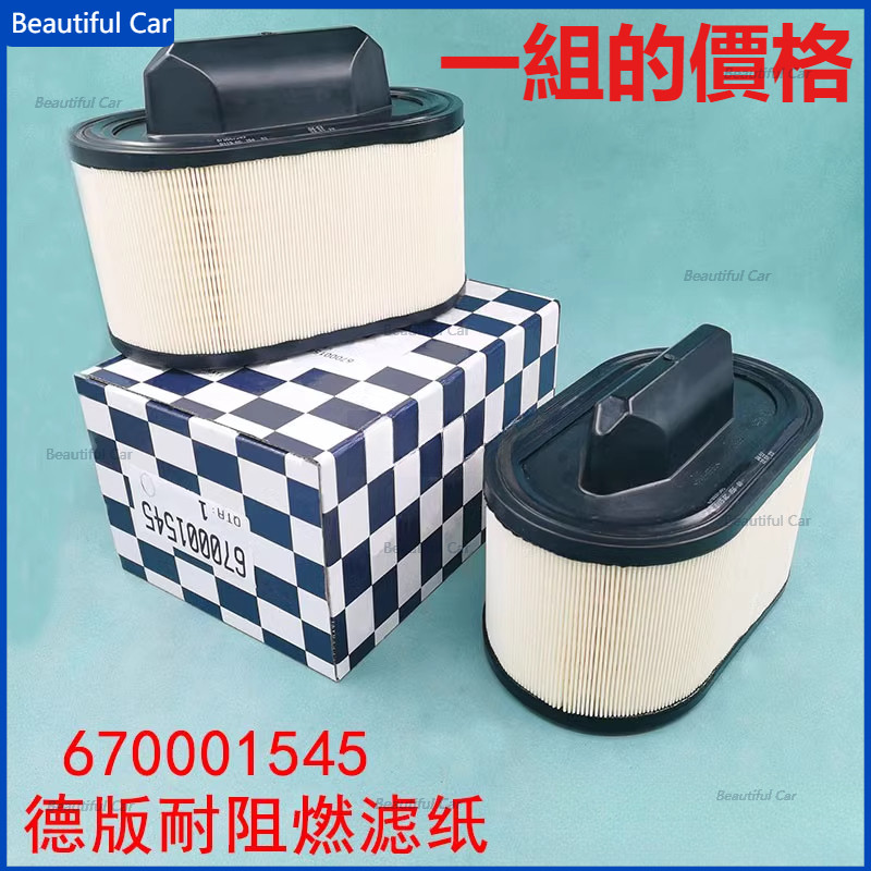 瑪莎拉蒂 Maserati Ghibli Levante S Quattroporte 總裁莱万特 空氣濾芯 冷氣濾網 | 蝦皮購物
