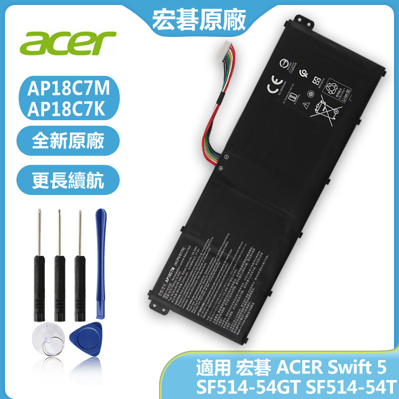 宏碁原廠電池 AP18C7M AP18C7K 適用 Swift 5 SF514-54GT SF514-54T 55T | 蝦皮購物