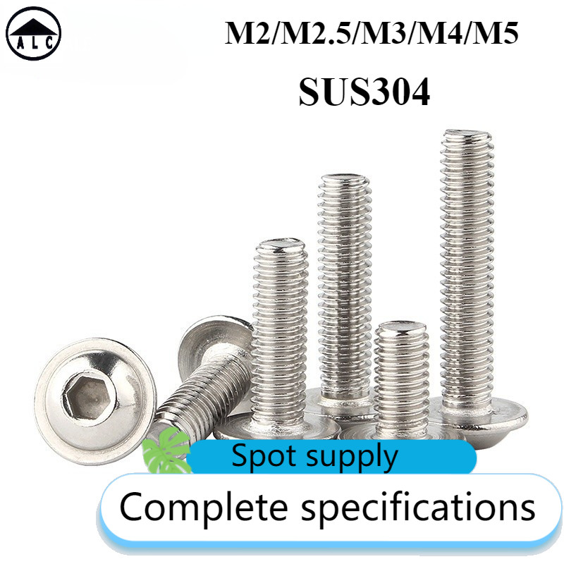 【ALC】304不鏽鋼圓頭帶墊內六角螺絲半圓頭帶墊螺絲釘 M2/M2.5/M3/M4/M5 | 蝦皮購物