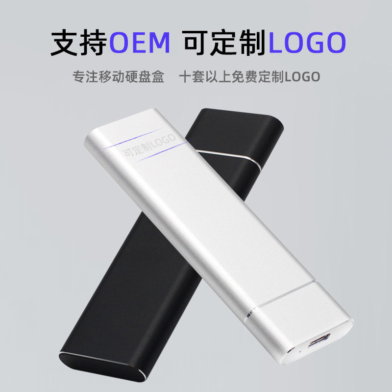 現貨M.2固態硬碟盒nvme/sata雙協議9210B轉USB3.1外接TypeC外置硬碟盒 | 蝦皮購物
