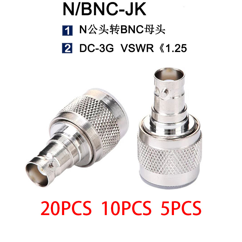 20pcs 10pcs 5pcs N公轉BNC母轉接頭 N母轉Q9頭公連接頭射頻連接器 | 蝦皮購物