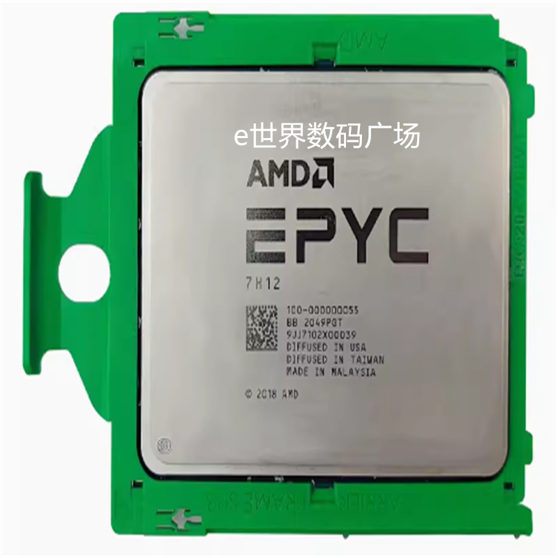 【現貨保固】AMD宵龍 EPYC 7H12 CPU無鎖全新正式版 64核心2.6G DELL服務器 | 蝦皮購物