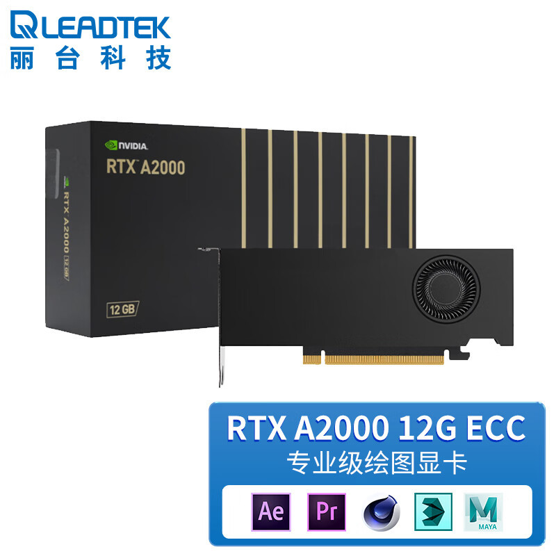 【精品 現貨】麗臺RTX A2000顯卡 12G顯存 全新工包 另T600 T1000 三年聯保 | 蝦皮購物
