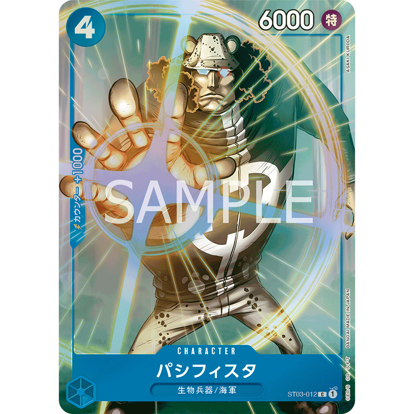 ST03-012 | C | CHARACTER 和平主義者(異圖卡) | 蝦皮購物