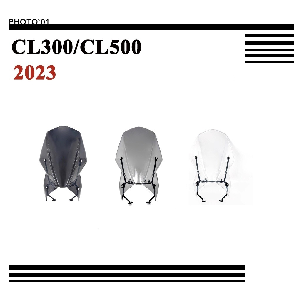 SHMOTO 適用HONDA CL300 CL500 擋風 風擋 擋風玻璃 風鏡 導流罩 遮陽板 2023 | 蝦皮購物
