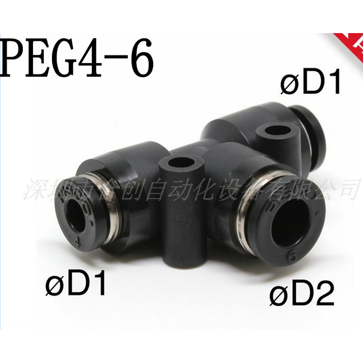 日本PISCO異徑三通接頭PEG4-6 6-4 6-8 8-4 8-6 8-10 PEG10-610-8 | 蝦皮購物
