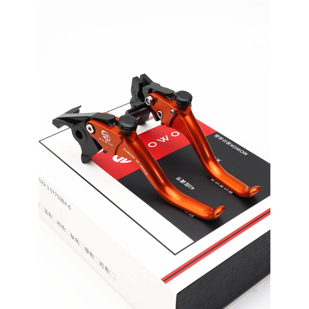 【台灣出貨】適用KTM DUKE790 DUKE890 ADV790改裝短款兩指競技剎車車手把離合 | 蝦皮購物