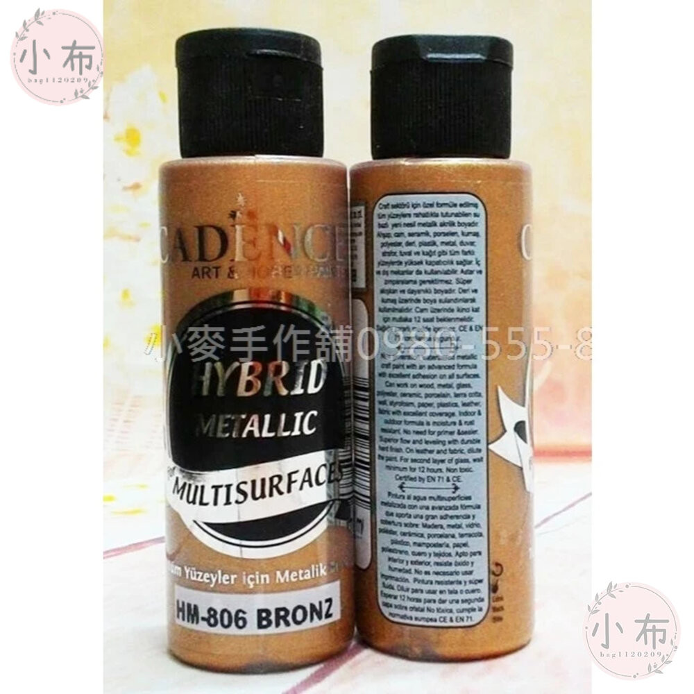台灣現貨 小布點︱HM金屬色 70ml壓克力顏料︱金屬色顏料 壓克力顏料 Hybrid 顏料 CADENCE(凱登斯) | 蝦皮購物
