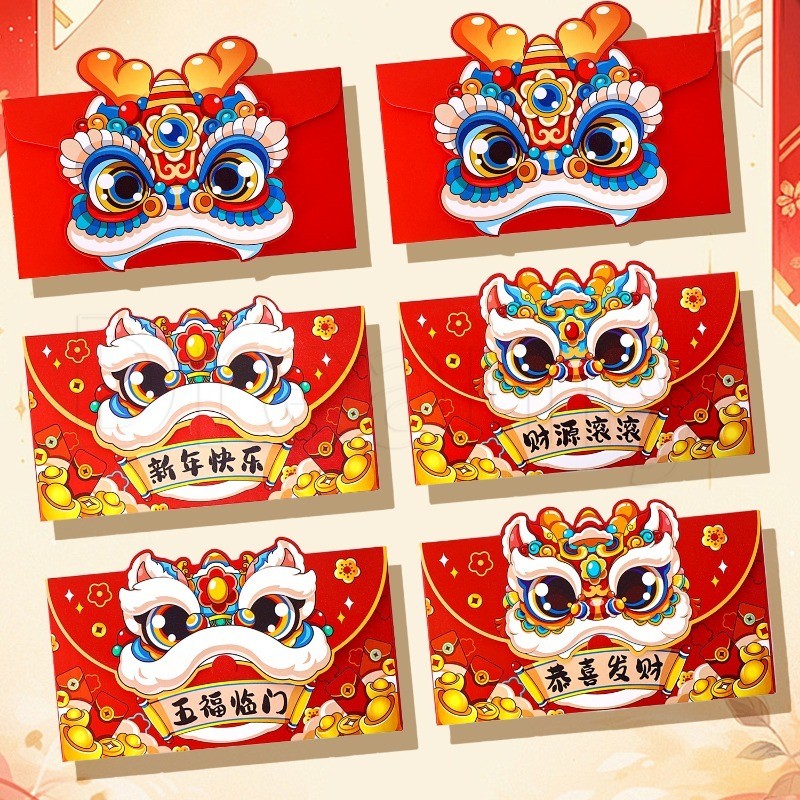 4/6 件 2025 年農曆新年覺醒獅子紅包 - 農曆幸運錢袋 - 蛇年錢袋 - 春節祝福禮物 - 卡通紅包 | 蝦皮購物