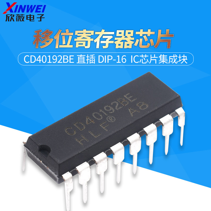 CD40192BE 直插 DIP-16 移位寄存器芯片 IC芯片集成塊 CD40192 | 蝦皮購物