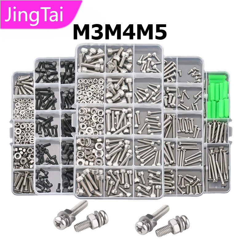 【JTZB】304不鏽鋼螺絲螺母套裝組合盒裝家用平頭圓頭自攻維修螺釘M3M4M5 | 蝦皮購物