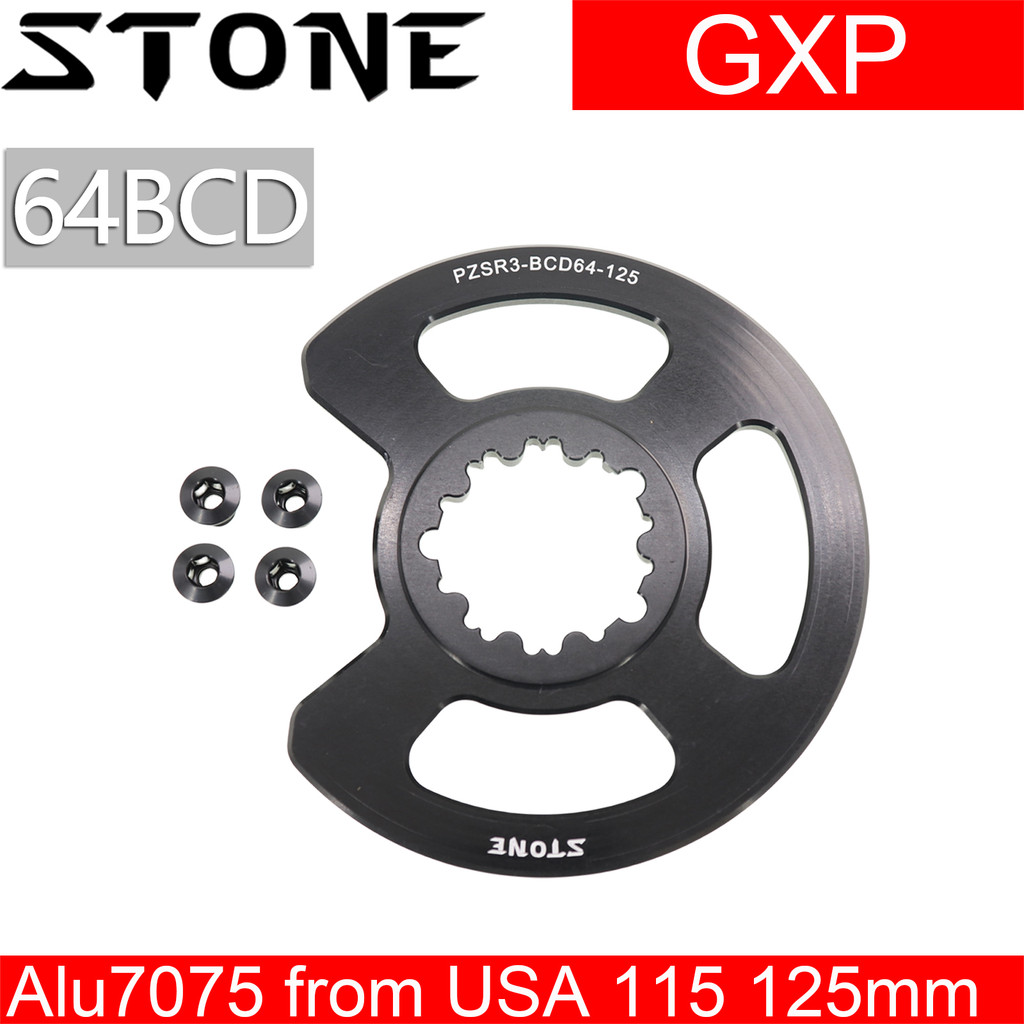 Stone 鏈環適配器轉換器 Spider 帶護罩至 64BCD 用於 Sram DUB XX1 Eagle GX X1 | 蝦皮購物