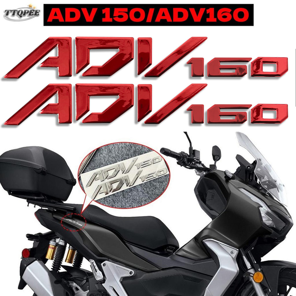 ADV160 ADV150 3D 標誌貼紙,本田 adv160 貼紙。honda ADV 160 ADV 150 摩托車 | 蝦皮購物