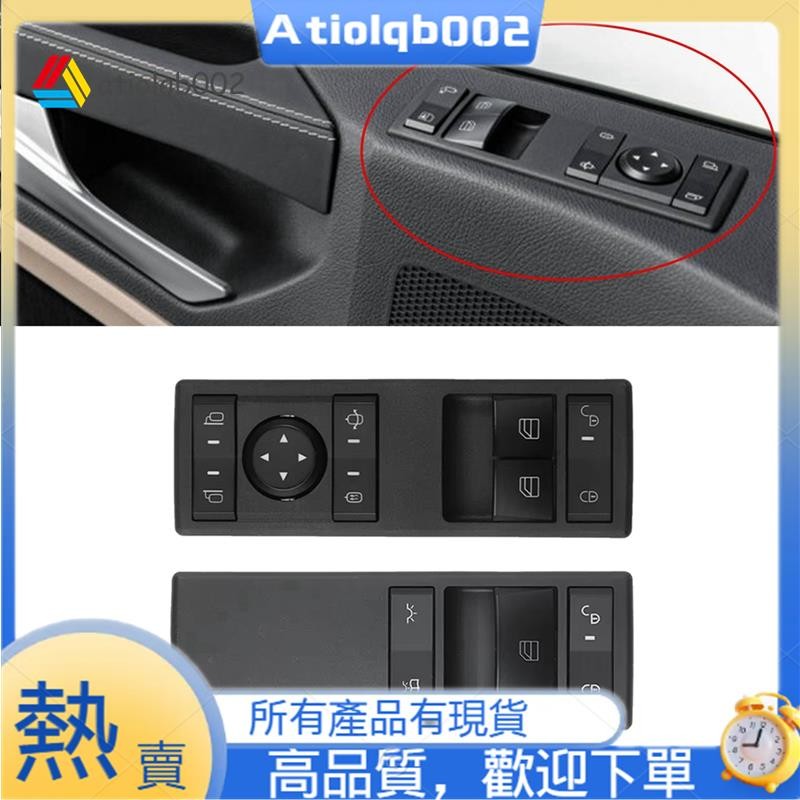 卡車 MP4 A 的汽車電動車窗開關9605451213 A9605450813 9605451213 96054508 | 蝦皮購物