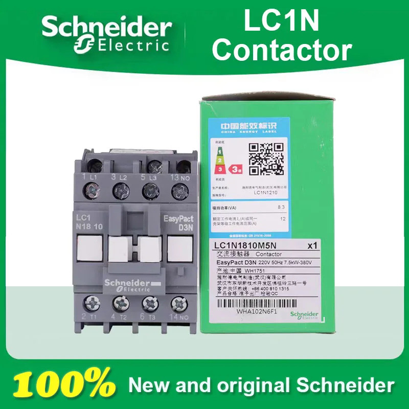 100% 全新原裝施耐德交流接觸器 LC1N2510B5NAC24V CC5N F5N M5N Q5N LC1N2501 | 蝦皮購物