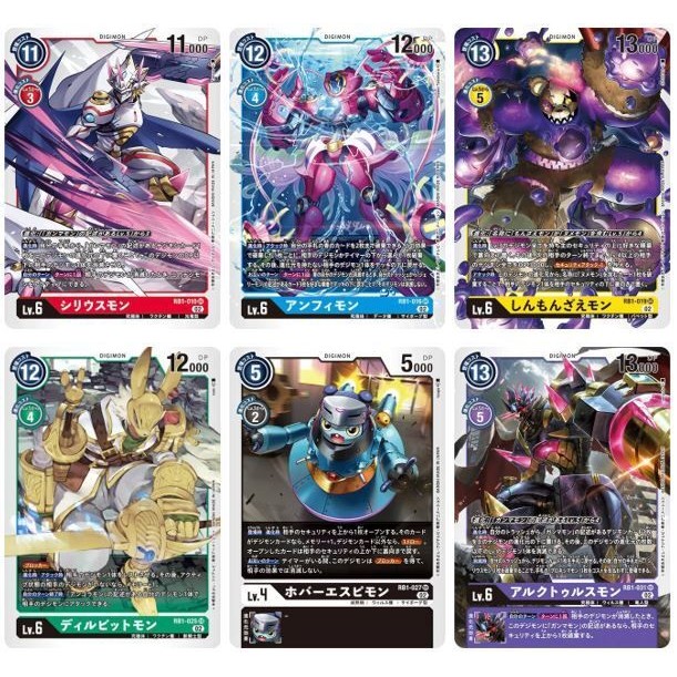 【恩嘉數位】RB1 SR 數碼寶貝 DTCG 天狼星獸/安菲獸/惡夢熊仔獸/迪爾兔德獸/懸浮諜鼠獸/大角星獸 | 蝦皮購物