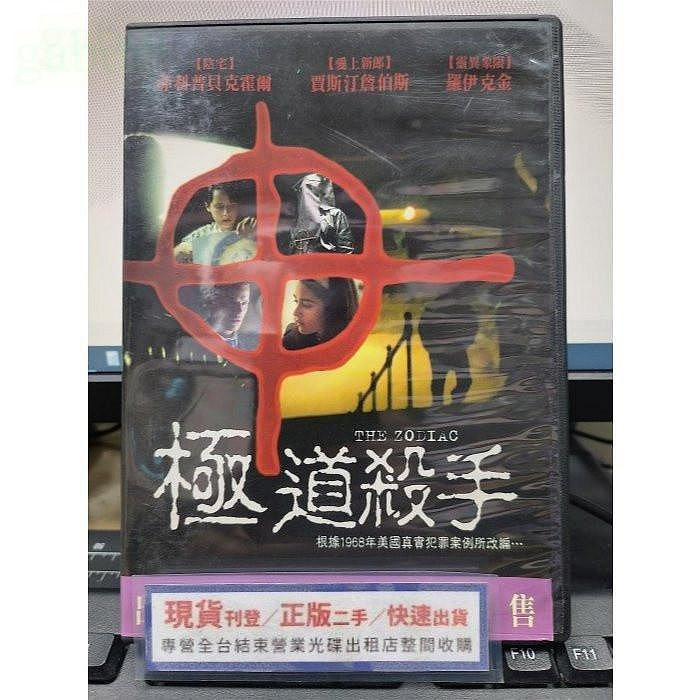 影音專賣店-Y54-952-正版DVD-電影【極道殺手 便利袋裝】-菲利普貝克霍爾 賈斯汀詹伯斯 | 蝦皮購物