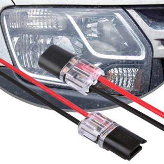 MIKA STORE 電工必備 免焊接免剝皮快速接線端子 2P帶鎖LED連接器 電源線安全對接 | 蝦皮購物