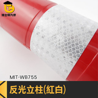 反光柱 反光彈力桿 防撞桿 警示桿 彈力柱 中央分隔柱 交通設施 交通警示桿 中央分隔桿 分道桿 MIT-WB755 | 蝦皮購物