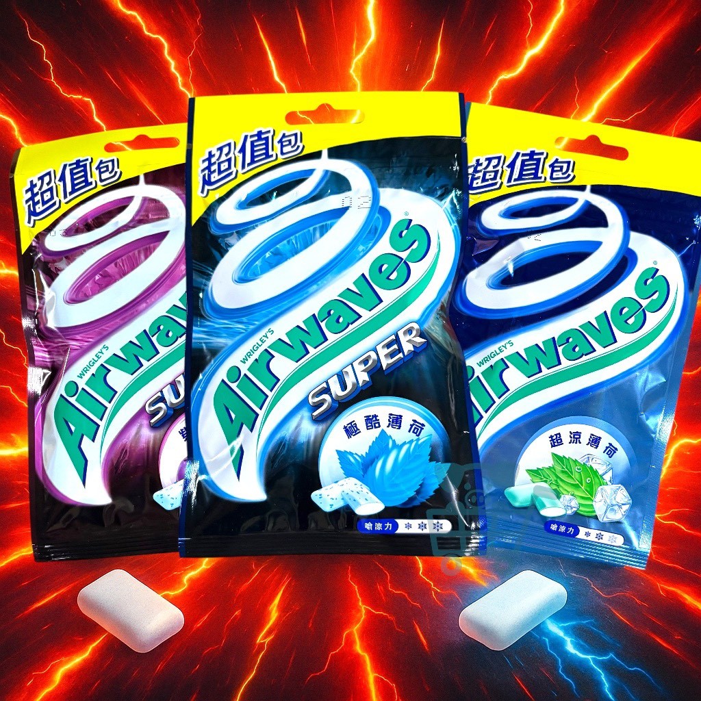 Airwaves 無糖口香糖 Extra 超值包62g 紫冰野莓 超涼薄荷 極酷薄荷 無糖口香糖 口香糖 涼感口香糖 | 蝦皮購物