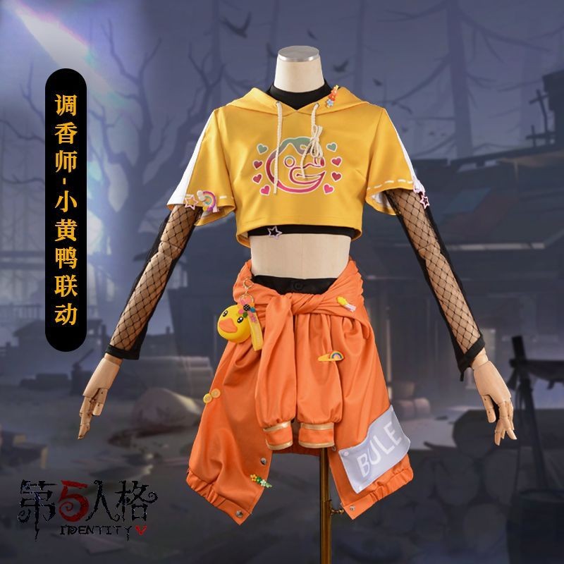 第五人格cos調香師 B小黃鴨第二彈聯動奇珍duck時裝二次元遊戲服第五人格cosplayer香水 B小黃鴨 蝦皮購物