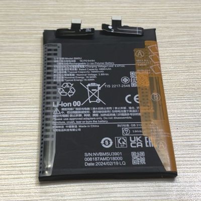 適用紅米note13 pro電池Redmi13pro 手機電池BM5V BN5P BM5U電板 | 蝦皮購物
