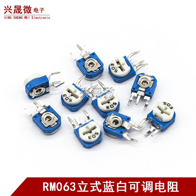 RM063立式藍白可調電阻WH06電位器100R1K2K5K10K20K50K100K1M | 蝦皮購物