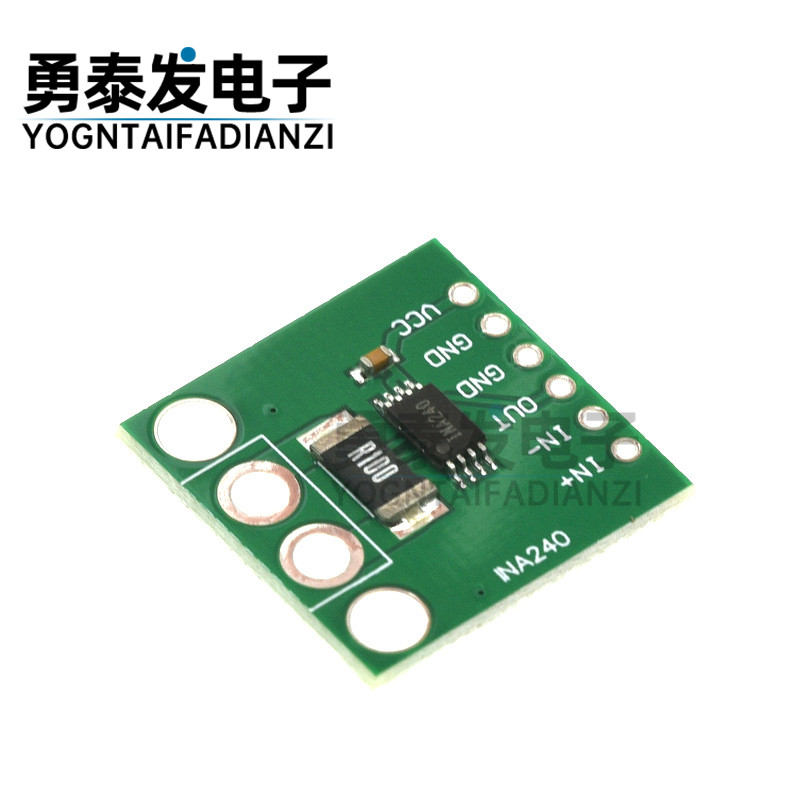【量大價優】INA240模塊 INA240A1 電流檢測放大器 電流監控 雙向電流採集 | 蝦皮購物