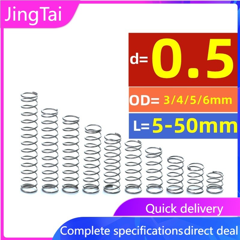 [JTZB]彈簧d0.5mm Od3/4/5/6mm SUS304壓力彈簧長度5-50mm壓縮彈簧 | 蝦皮購物