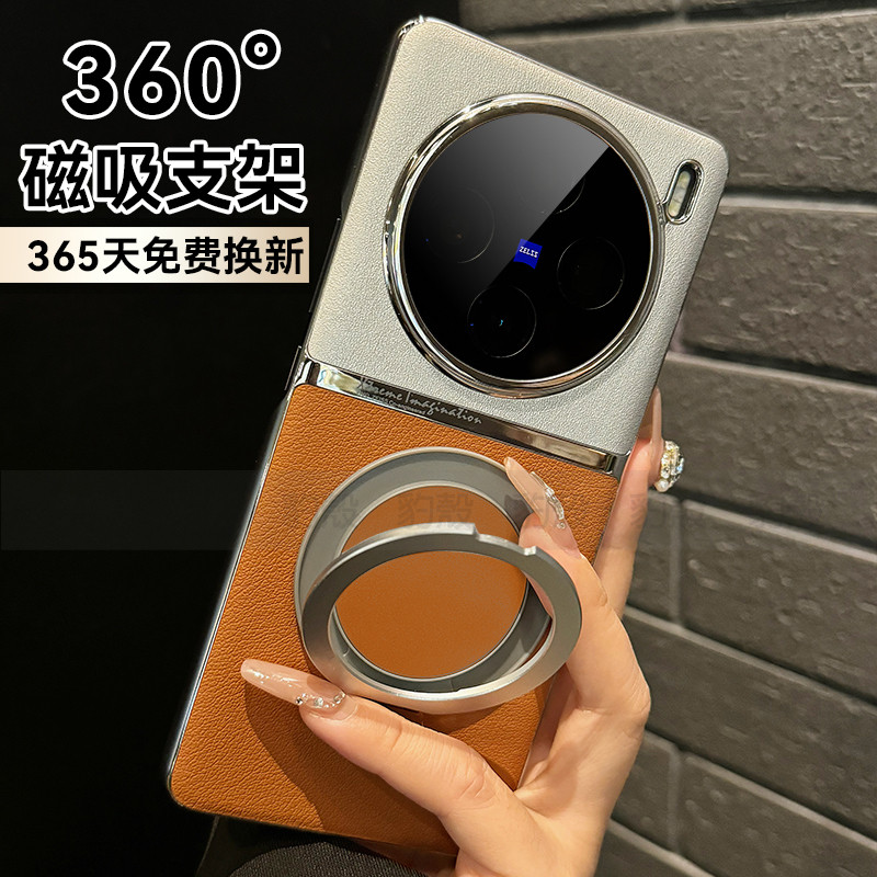 360旋轉 磁吸支架 X200S X200 X100 pro X200pro 小米15 ultra 皮紋 防摔 手機殼 | 蝦皮購物