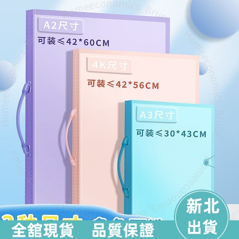 新北出貨 a3/a2/8k/4k畵冊收納冊兒童畵夾畵作品集收集繪畵畵美術收藏夾a4 手提畫紙文件夾 獎狀收集冊 兒童美 | 蝦皮購物