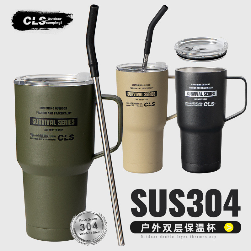 CLS 304不鏽鋼雙層杯 大容量 900ml 600ml 露營杯 車用露營杯 隔熱保溫冰美式水杯 | 蝦皮購物